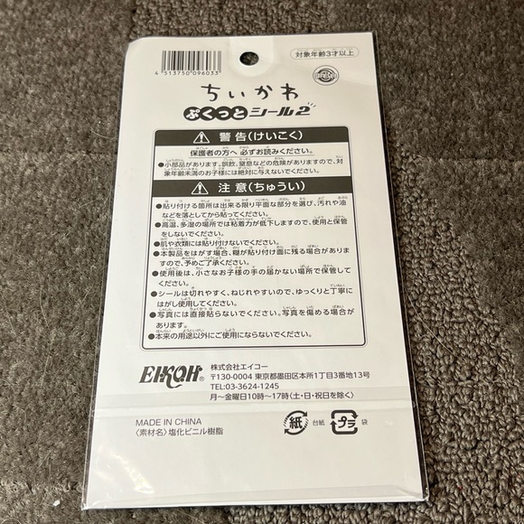 Nagano | Design | Chiikawa Nagano Thick Pvc Plastic Sticker Sheet ...